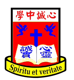 2025-2026 中一入學申請